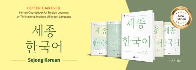 Sejong Korean 1A-4B