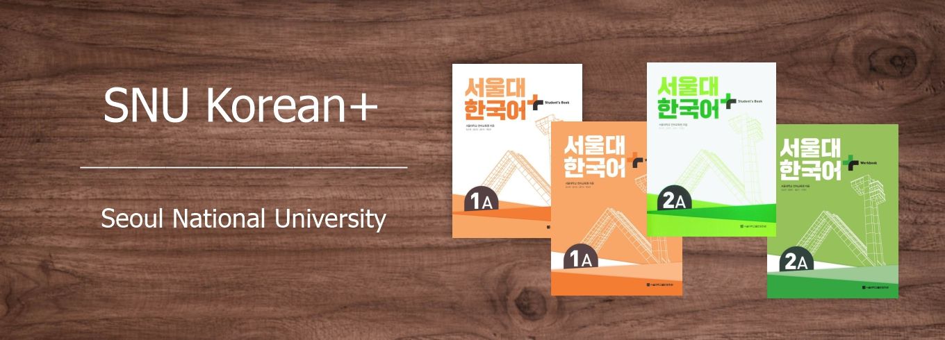 SNU Korean+