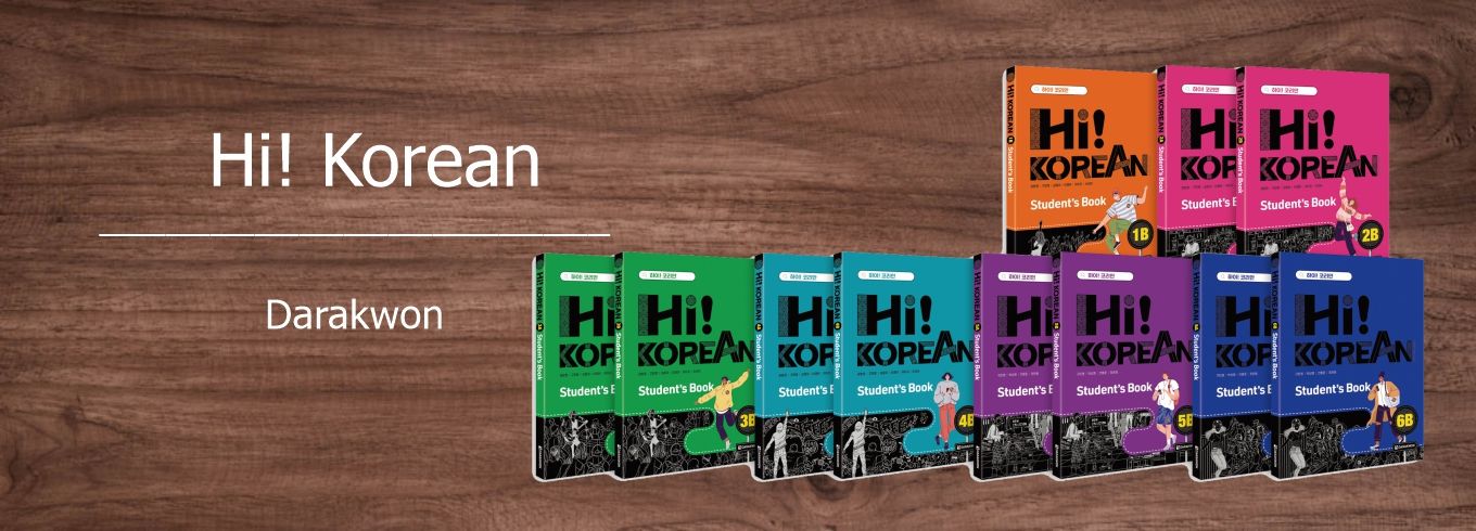Hi Korean